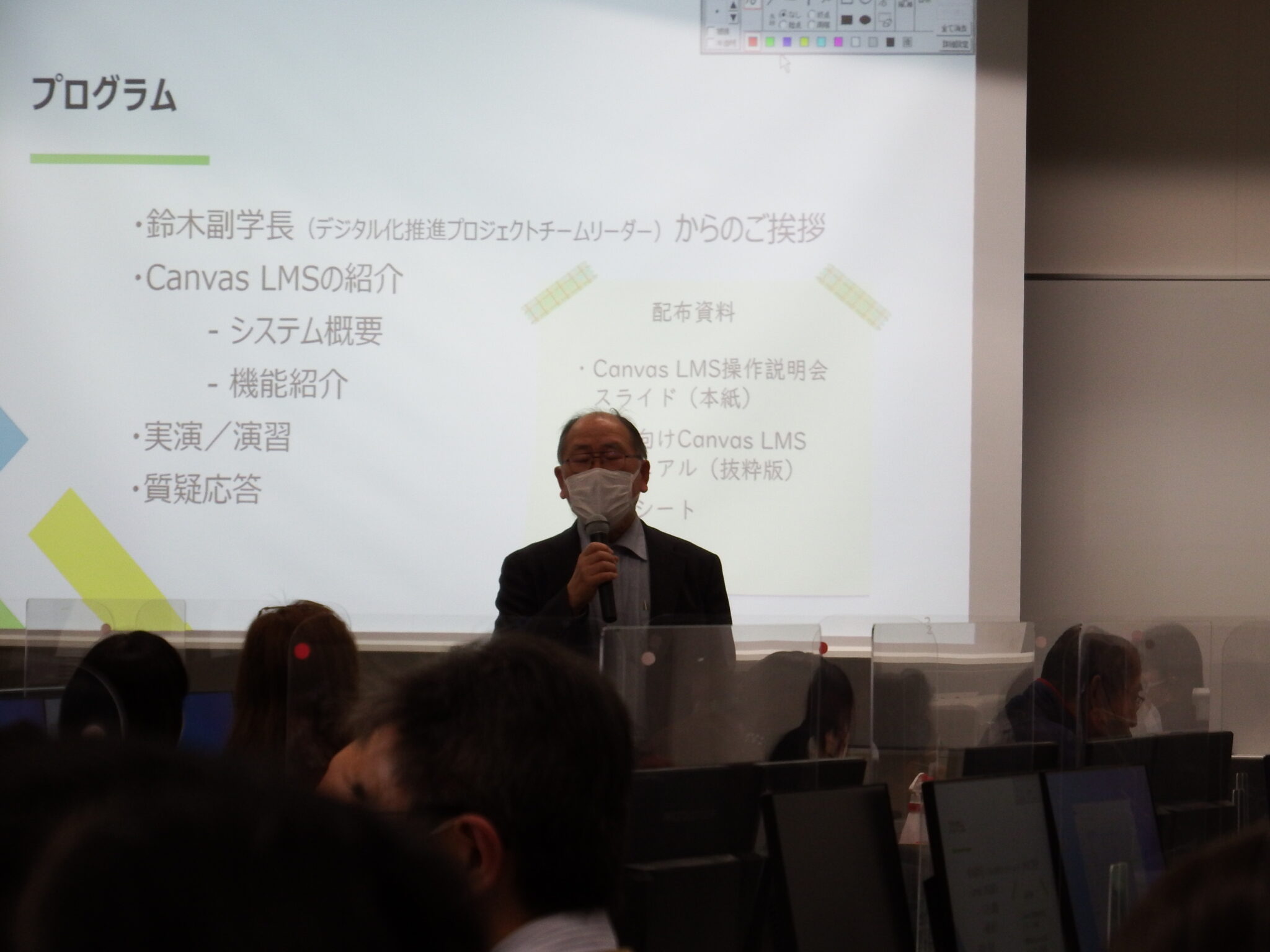 全学FD『Canvas LMS 操作説明会』を開催しました｜お知らせ｜公立大学法人 熊本県立大学