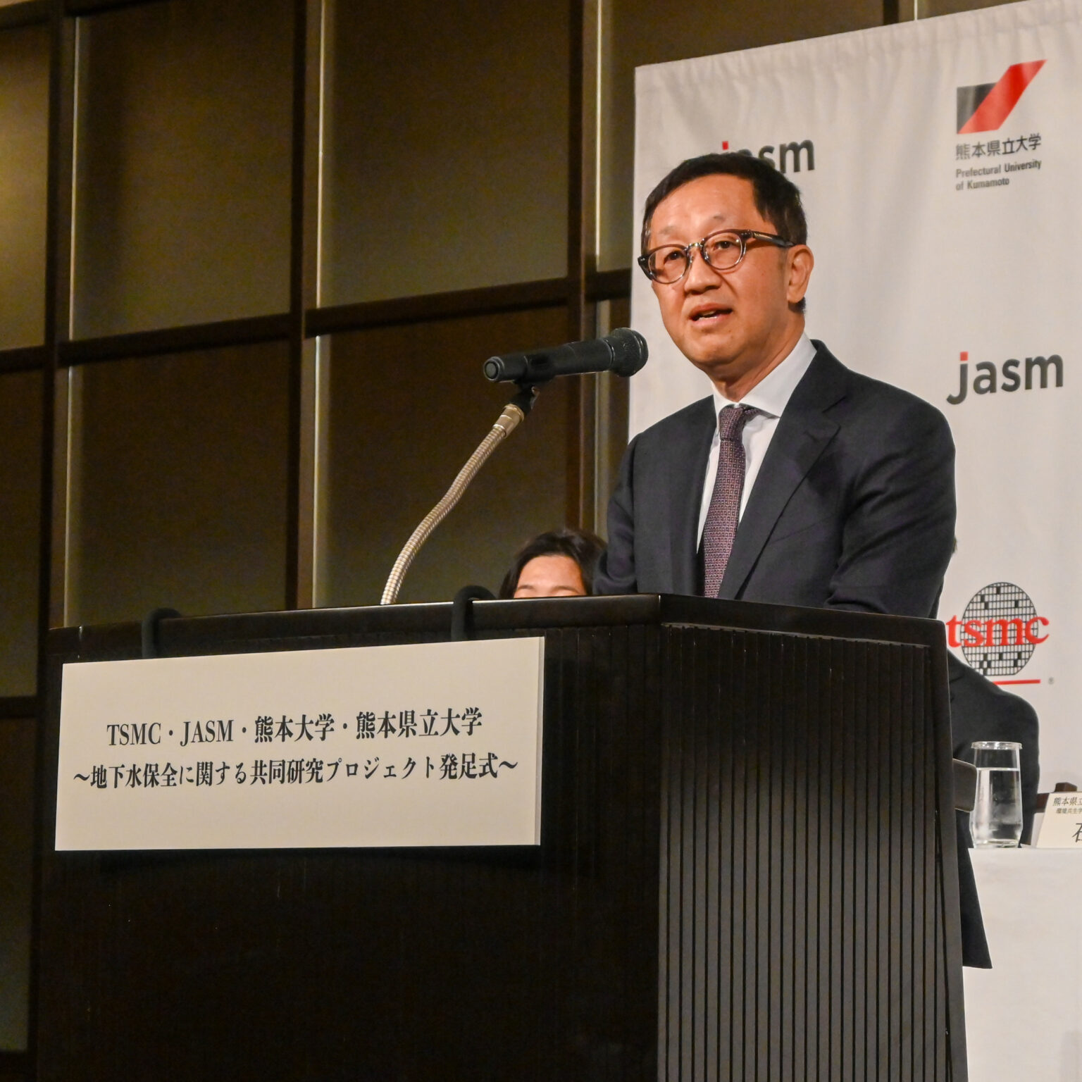 TSMCとJASM、熊本県立大学が共同で、地下水資源の保全に向けた 調査研究プロジェクト「Green Joint Development ...